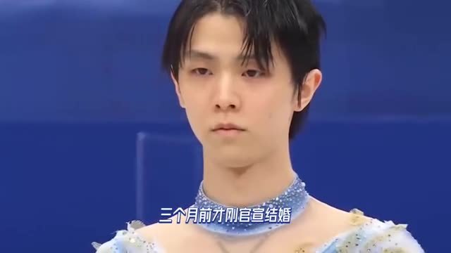 羽生结弦离婚原因曝光,结婚三个月闪离让人惋惜