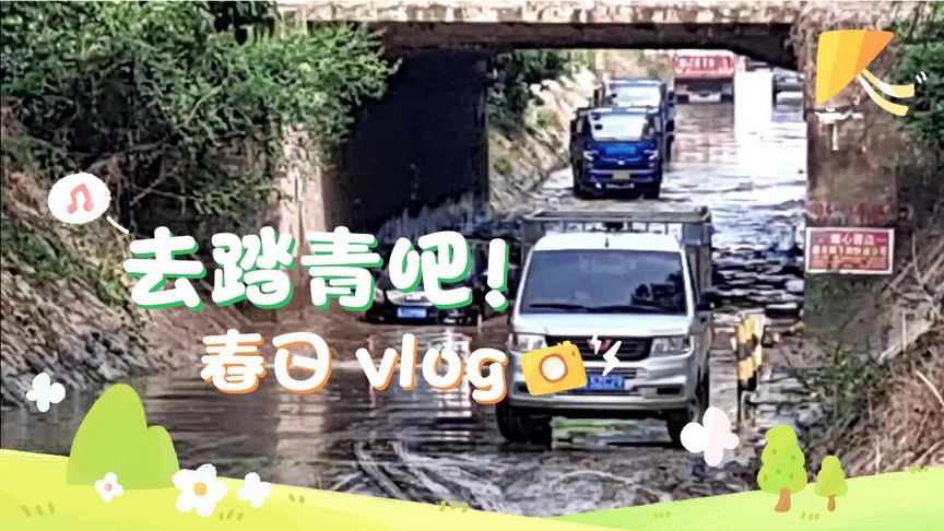 雨季到了,大家注意行车安全!