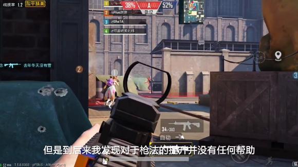 第三人称第一人称的差别在这里呀
