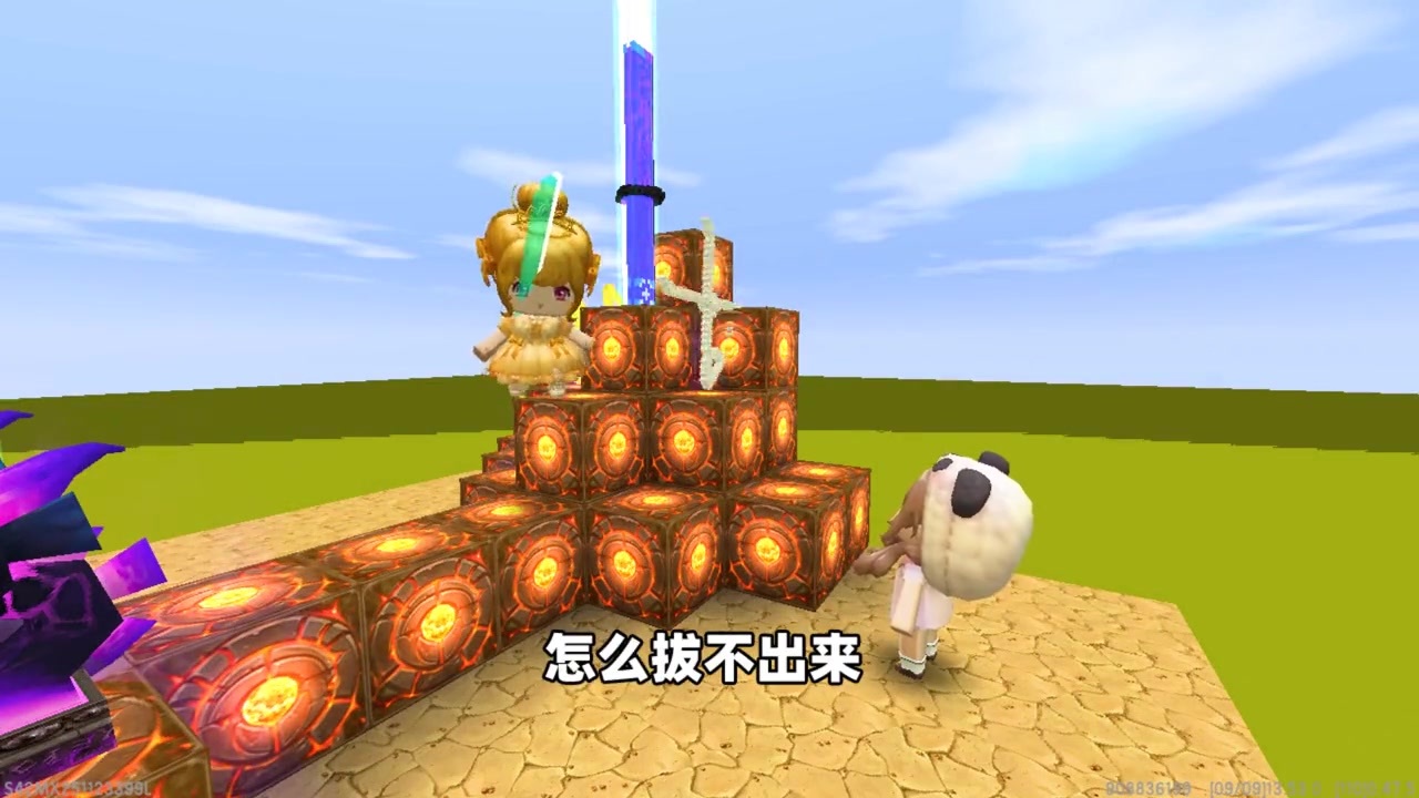 迷你世界:小拉被青凤暗算!辣条为救爱人!去神剑山拔出魔刀反击