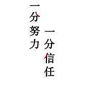 家电清洗小葱 