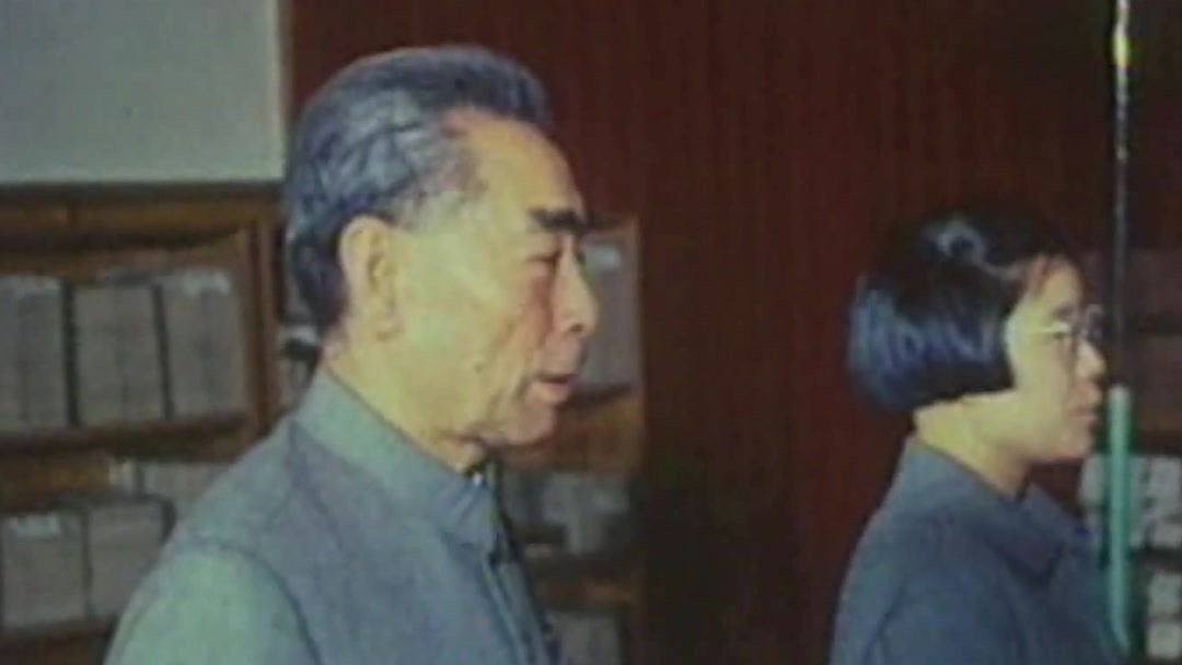 档案: 回望《中美联合公报》签署第50周年(下集)