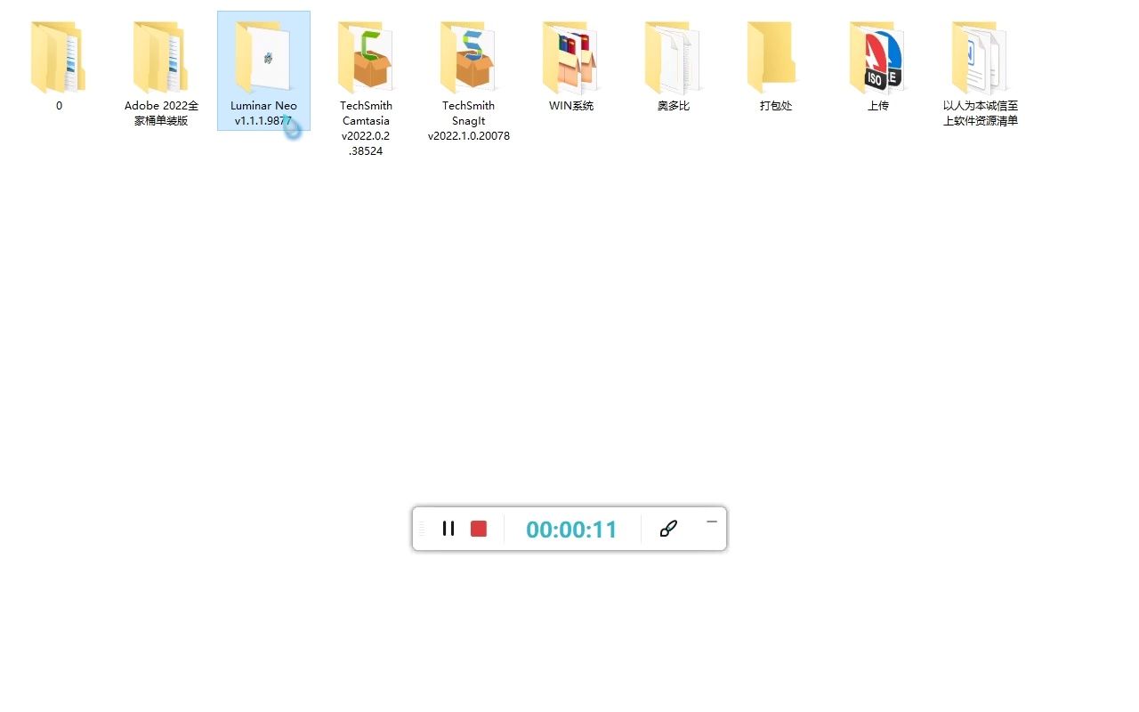 Luminar Neo v1.1.1.9877