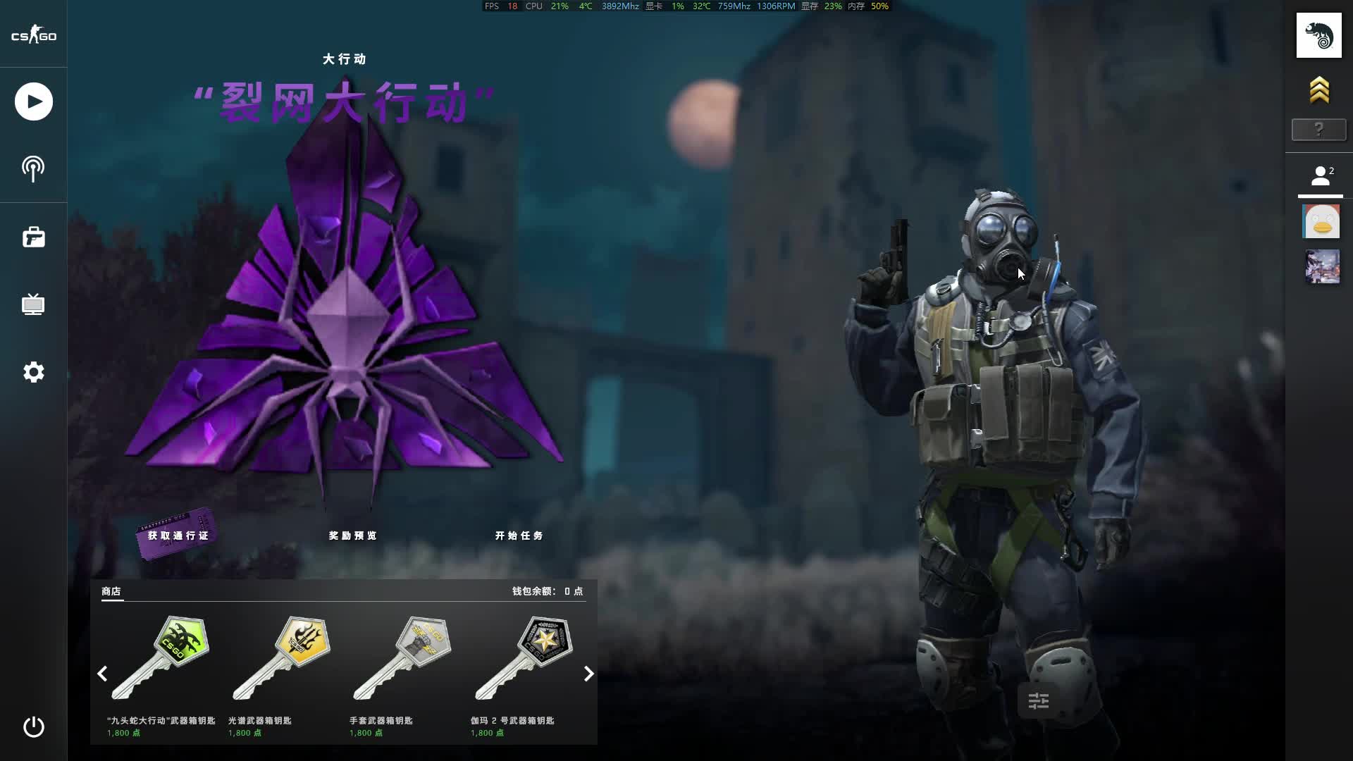 860k+r9 380x 4g玩csgo