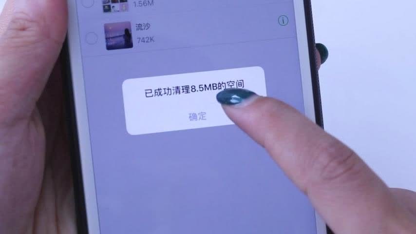 微信内存,原来要这样清理,今天又学到了一招