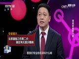 [健康之路]头部外伤判断方法