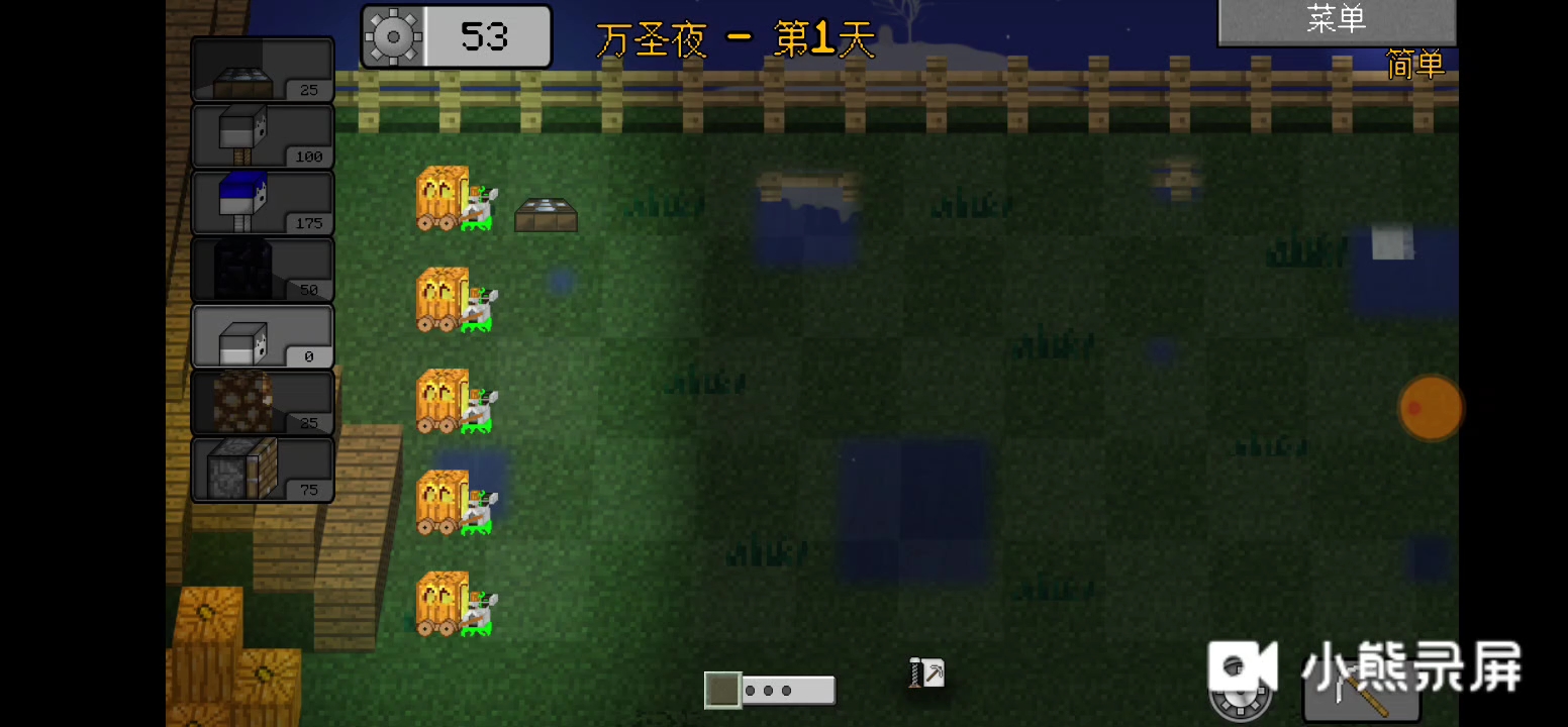 MC大战僵尸2