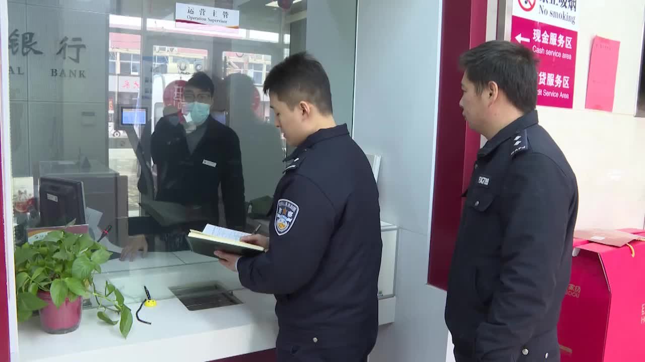 提供个人名下银行卡供诈骗团伙走账,男子被行拘罚款