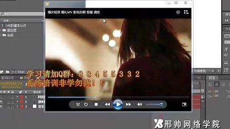 【AE PR视频教程】如AE软件的介绍