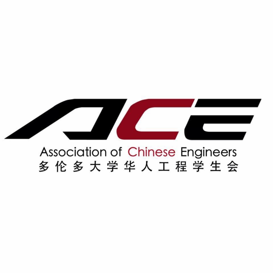 ACE多大华人工程学生会 