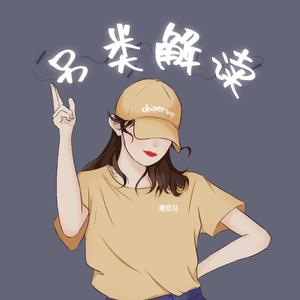 小美观自然 