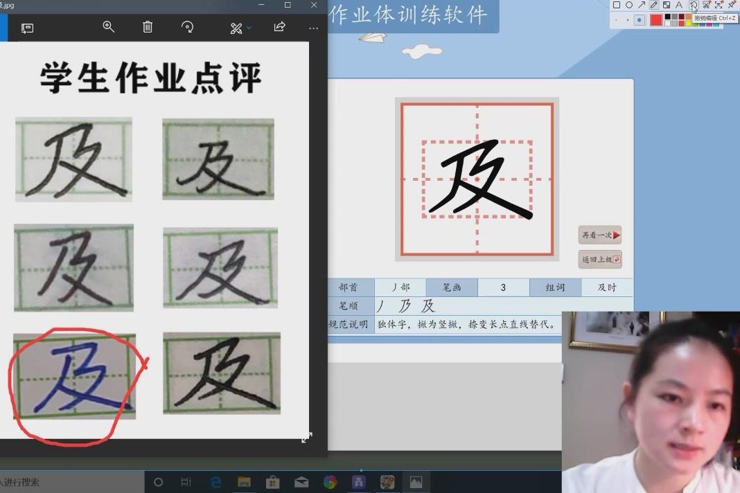 作业体——孩子字写得丑?找对方法是关键!