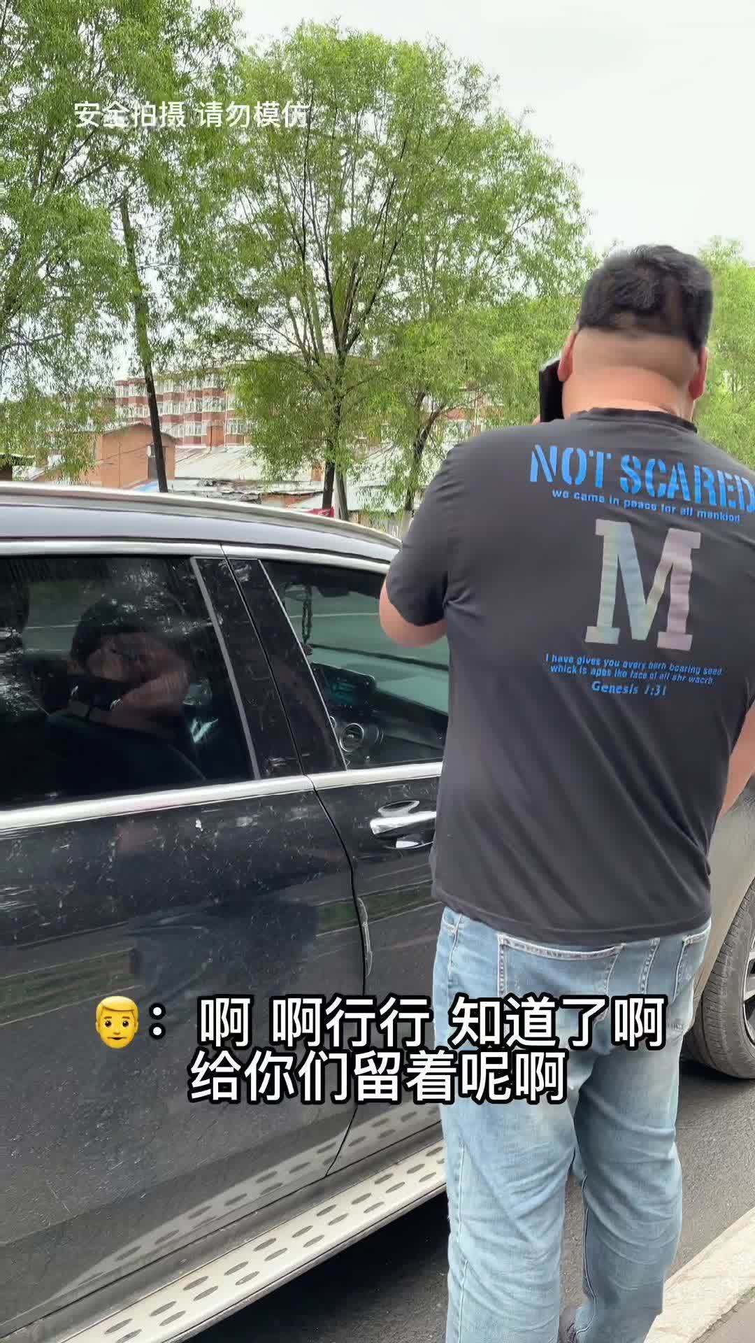 这不误会了么!搞笑视频误会专治不开心