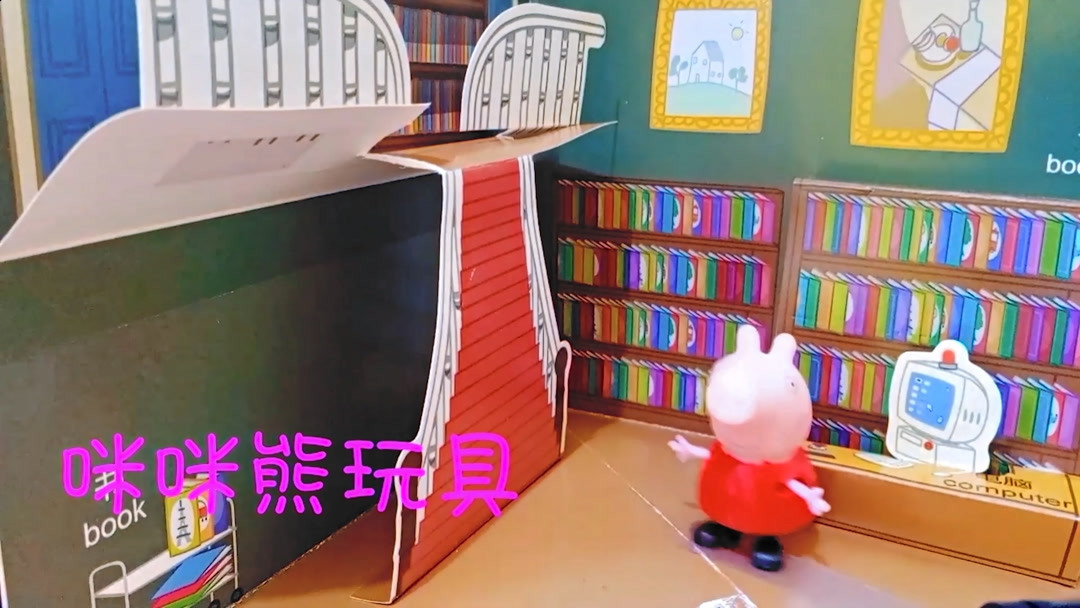 佩奇来图书馆找书,结果被老师拦下了,原来是要登记!