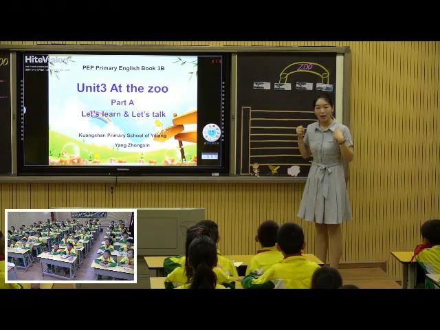 ...名师优质课 公开课 教学实录 小学英语 部编版 人教版英语 三年级下册