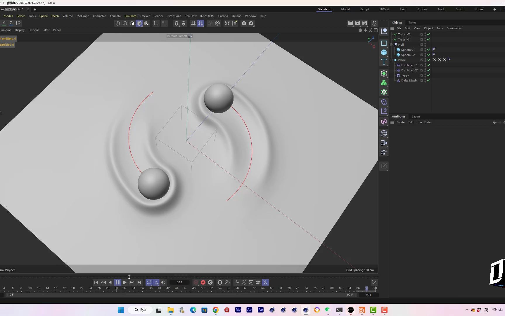 C4D模拟houdini vex置换效果