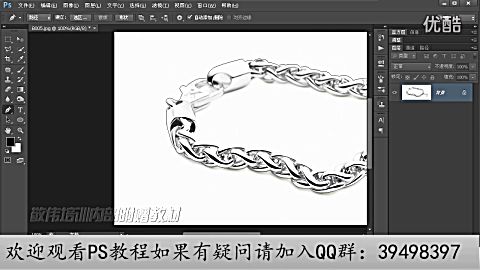 钢笔抠图 珠宝抠图 抠图教程 抠图 PS教程 PS基础