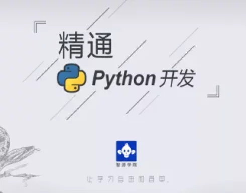 ...精通Python开发 (零基础学Python系列课程)—8.python基本类型字典