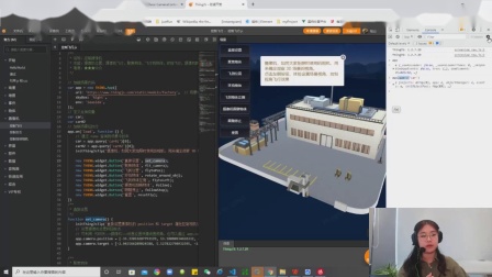 《什么是ThingJS》(4)—辅助文档学习