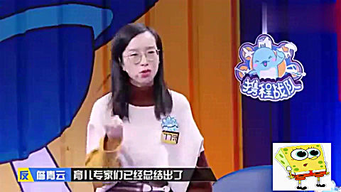 奇葩说:詹青云剖析社会现状,为超人妈妈发声,让她们放心做自己!