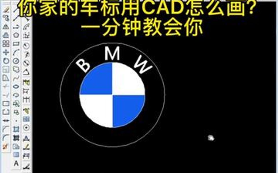 零基础学习CAD,cad基础设计练习