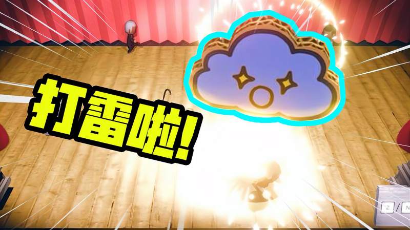 雨云模拟器:我刚学会闪电,就把别人的伞劈炸了!