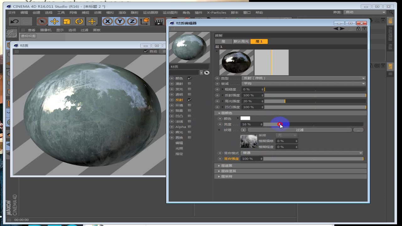 【AE+C4D教程】你见过好莱坞特效是怎么做的嘛