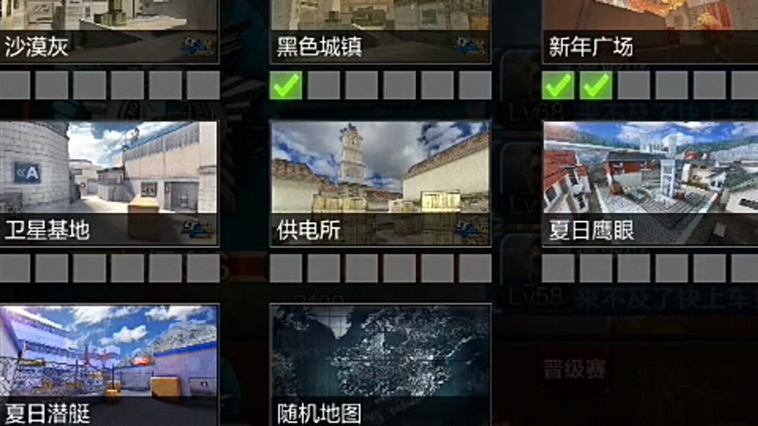 穿越火线打排位赛,爆破战yy超级卡