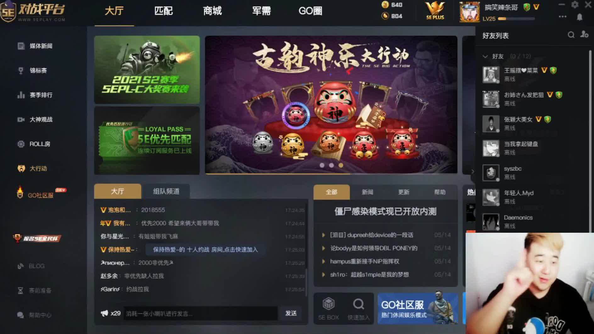 csgo辣条哥:实测抽奖5E盒子,属实有点坑