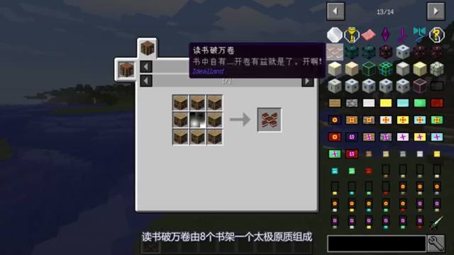 优乐解说我的世界又出现逆天道具?学习复制术?一秒复制砧板剑