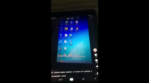 360在修改我们的电脑设置