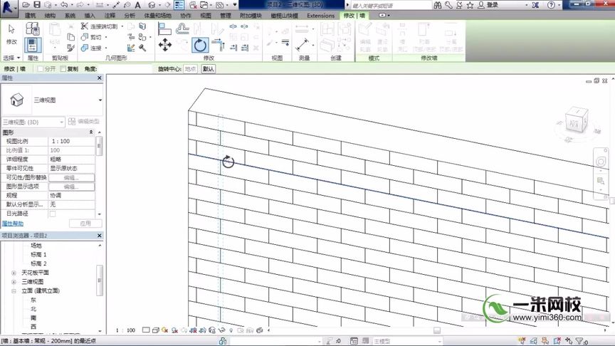 分分钟教你学会!Revit中材质添加和参数设置(1)
