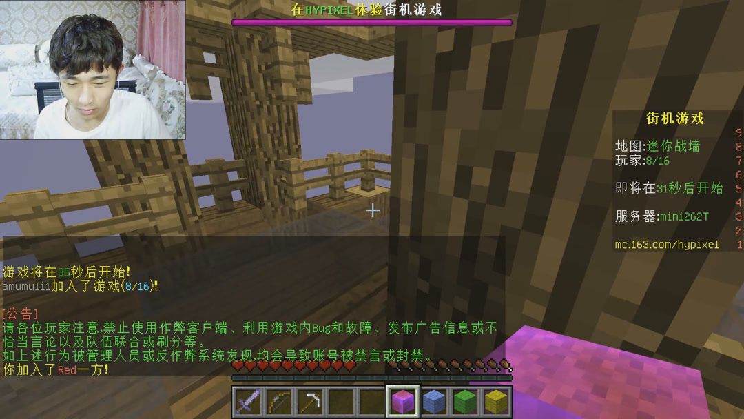 我的世界迷你战墙来追我呀