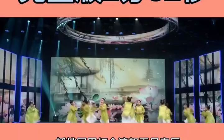 幼儿园舞蹈《小道童》完整版2分32秒幼师幼儿园幼儿园老师幼儿园...