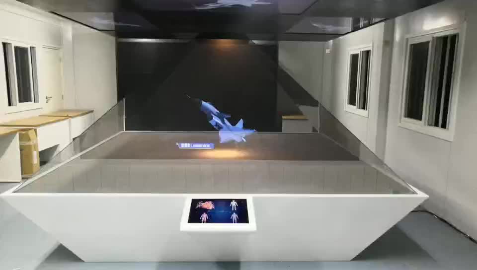3D全息投影 全息展示柜 博诚盛源
