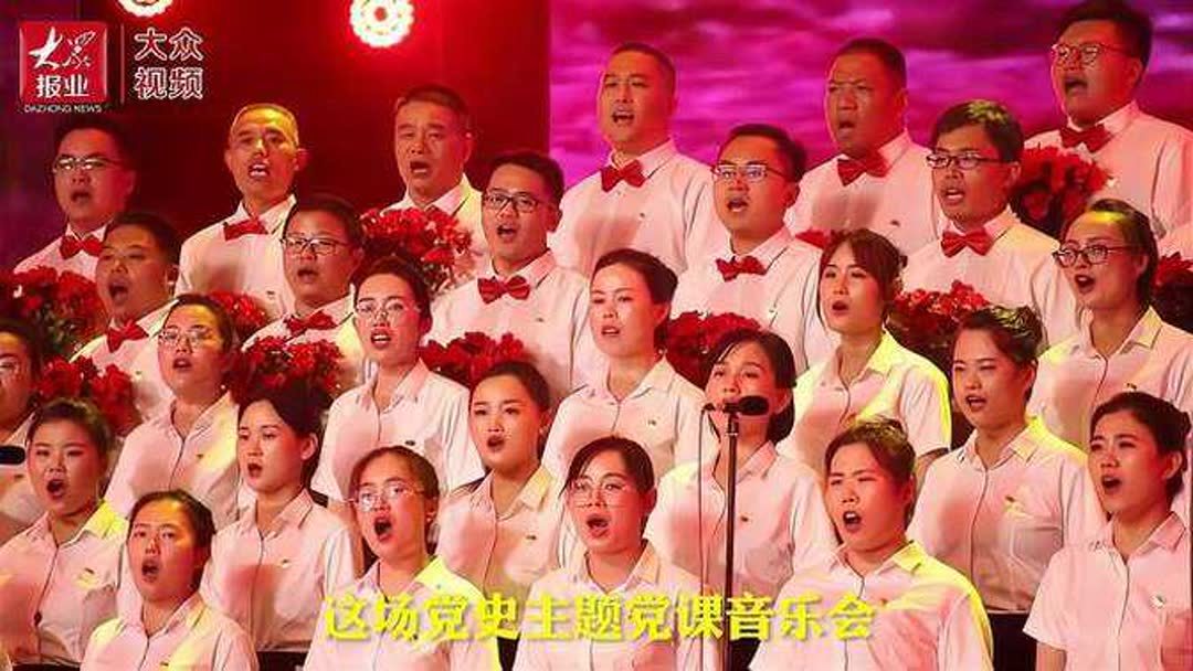 视频|罗庄:党课里飞出不朽的歌