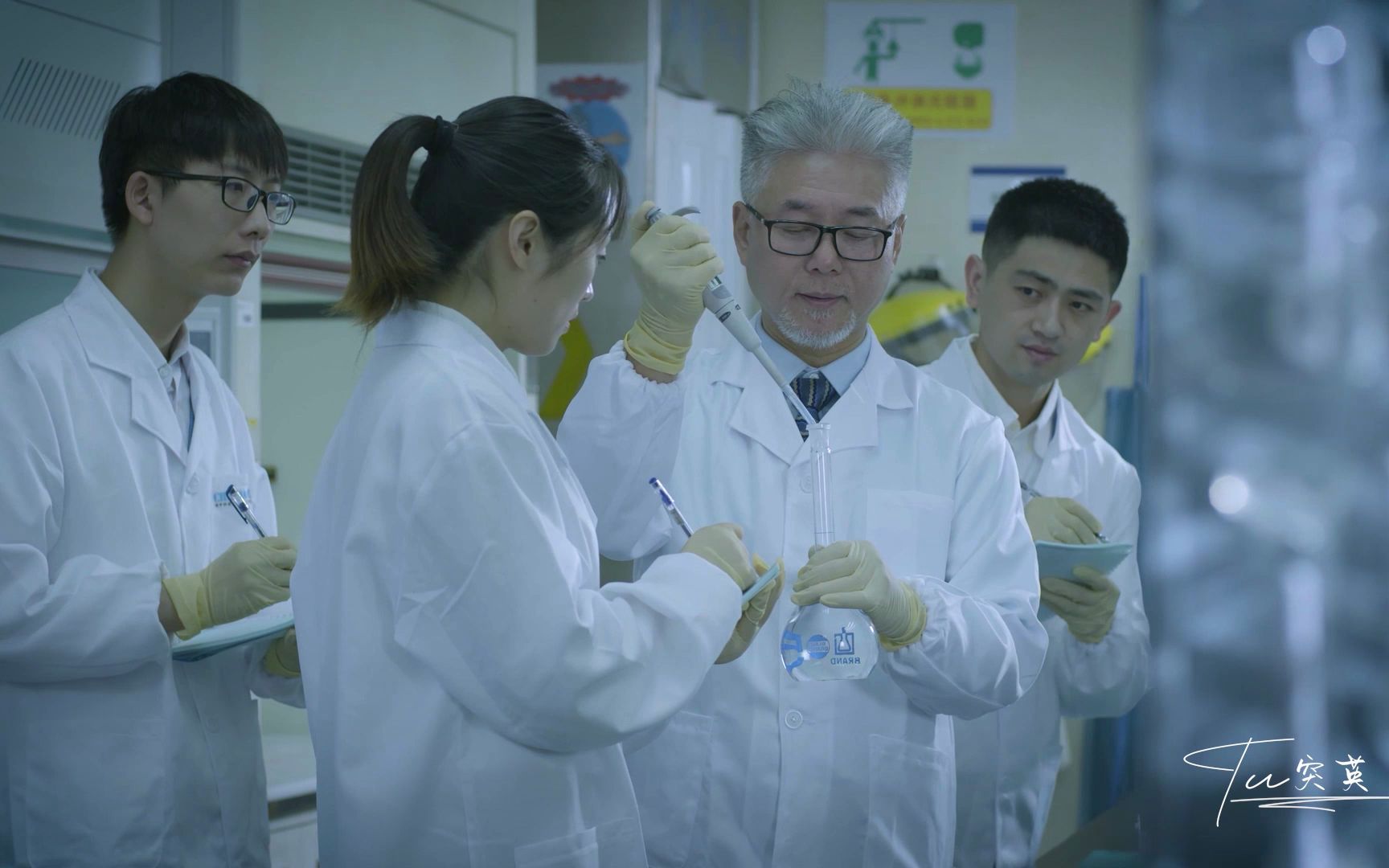 步颜 护肤品 实验室 广告宣传