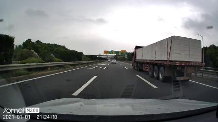 70mai M300行车记录仪 阴天白天记录效果