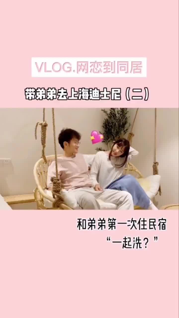 所以"睡觉"到底是动词还是名词呢?