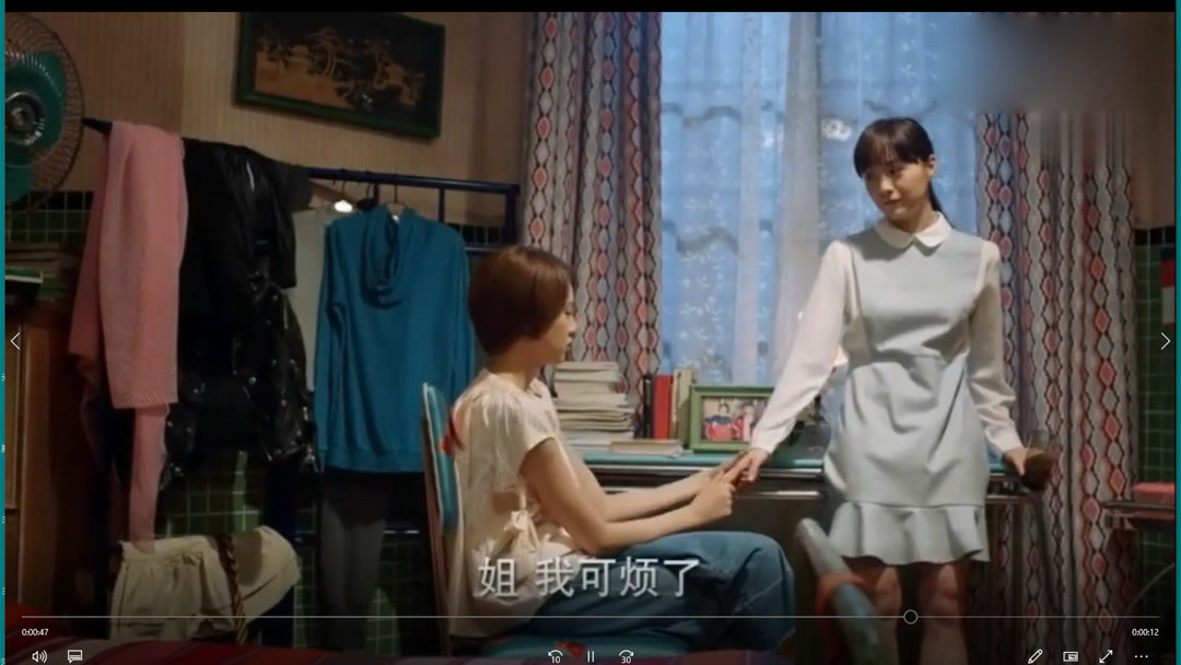 为了你我愿意热爱整个世界:瑶瑶可烦了