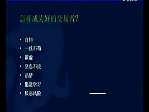 外汇趋势交易法 网格交易课程视频讲解