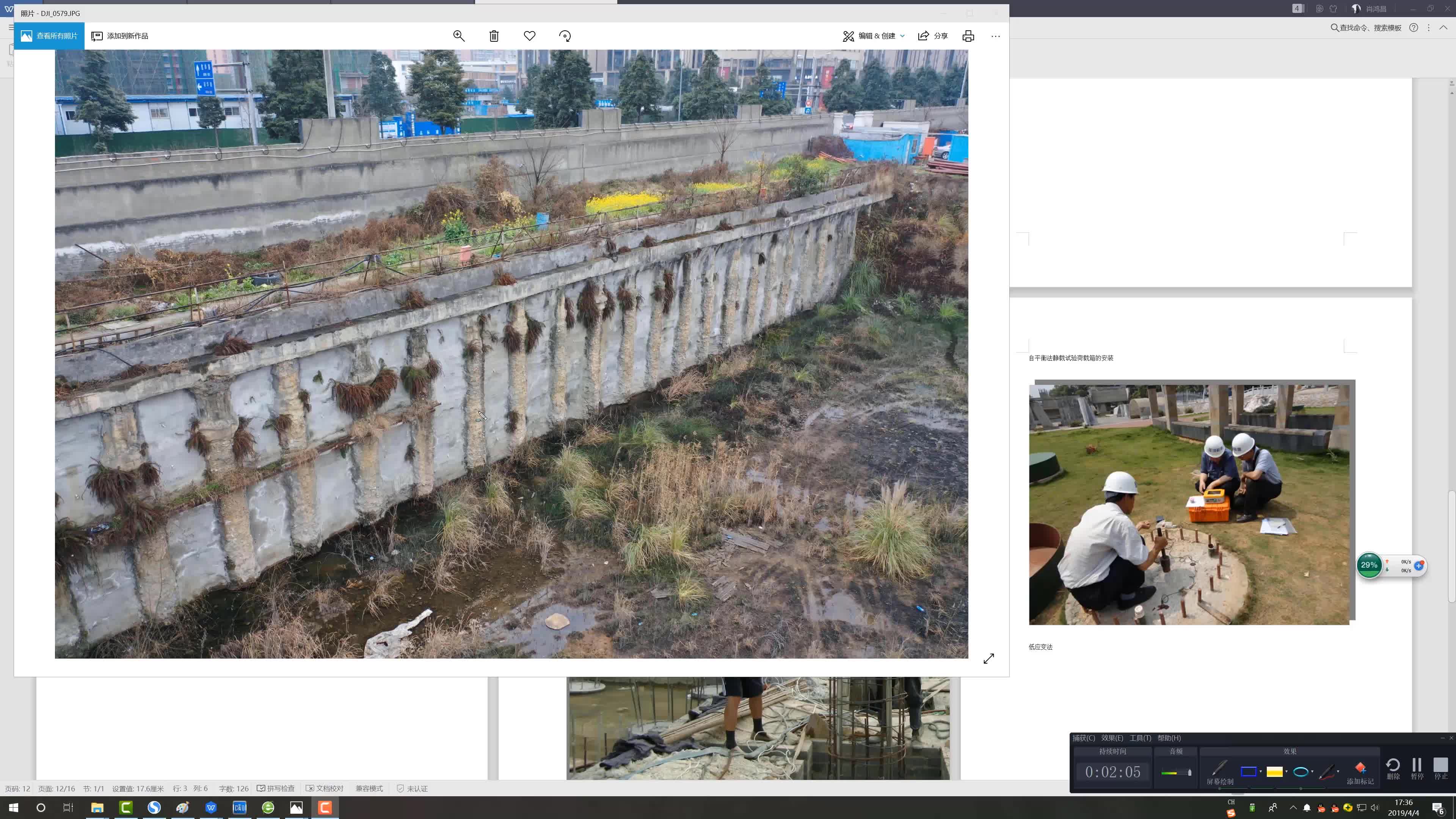 钻芯取样检测混凝土强度现场实战