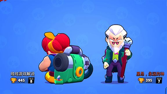 荒野乱斗Glog:把我淘汰掉,你又能好到哪去?
