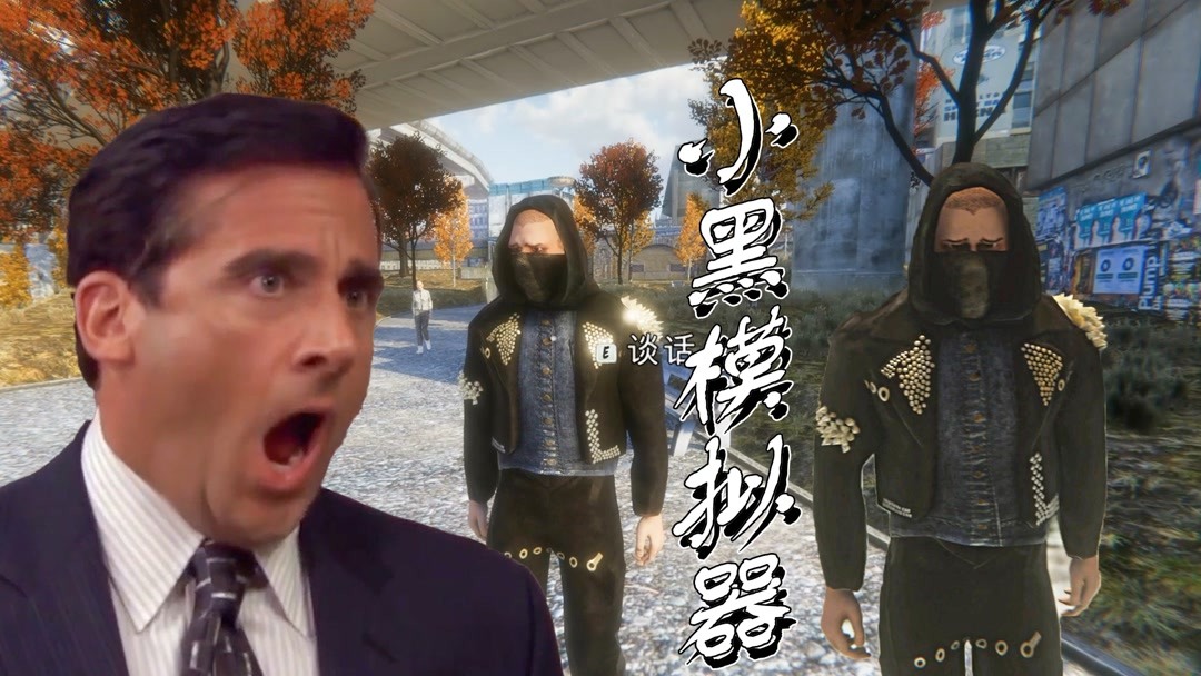 乞丐模拟器03:你还记得大明湖畔的“霸雨荷”吗?