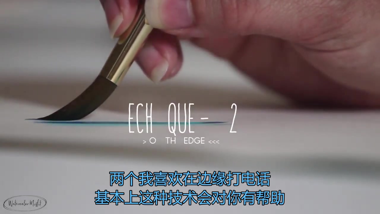 【水彩】好吧,我承认,水彩握笔的姿势我都是很随意的。水彩新手必看...