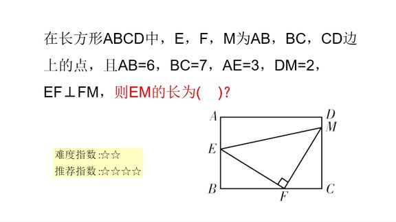 八年级数学,勾股定理培优题,经典题目早学会,考试不丢分!