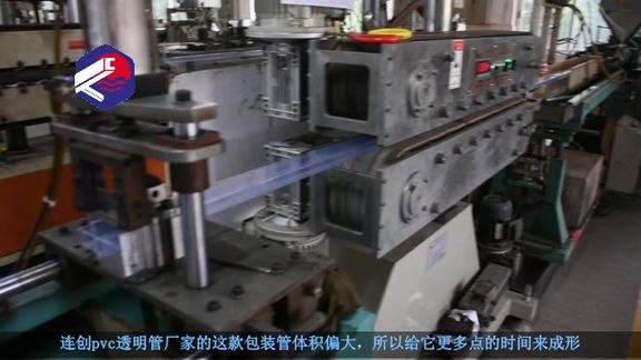 连创pvc透明管厂家的包装管生产用时恰当