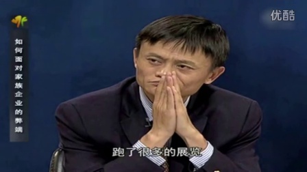 史玉柱:如何面对家族企业的弊端