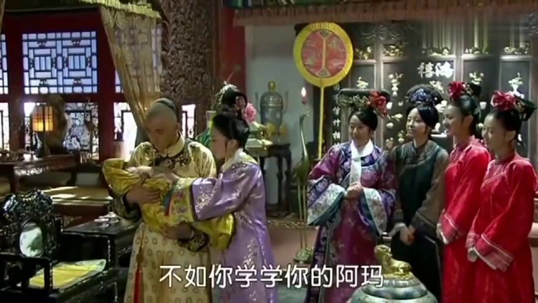 新还珠格格:儿子刚满月,永琪就抛家弃子,要出宫寻找真爱!