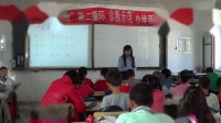 小学语文《小马过河》(国培计划2016木兰县送教下乡培训项目示范课)